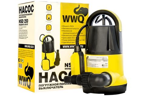 Дренажный насос для чистой воды WWQ NSD 250 - выгодная цена, отзывы ...