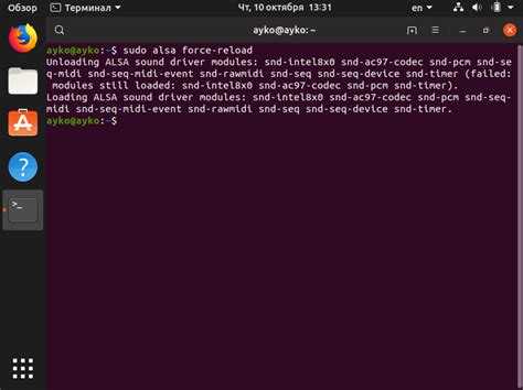 Нет звука в ubuntu причины и решения Айше Джемилева