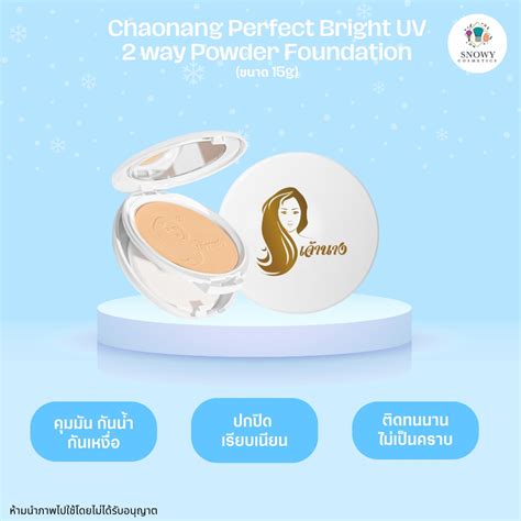 Chao Nang Powder Puff 2 Layers Package Shopee Philippines