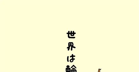 血界戦線 【cp無し】世界は輪る【血界戦線】 のののマンガ 漫画 血界戦線100users入り Pixiv