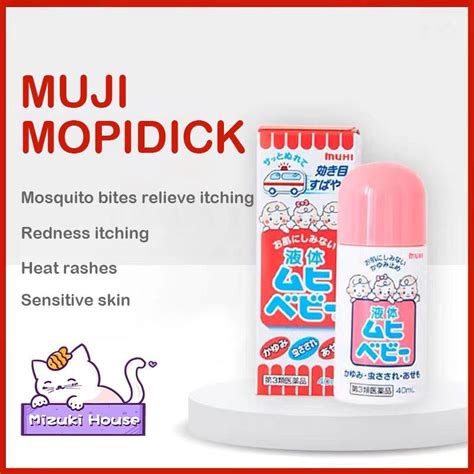 Japan Muhi Mopiko Baby Anti Itch Liquid Roll On Ml Shopee Singapore