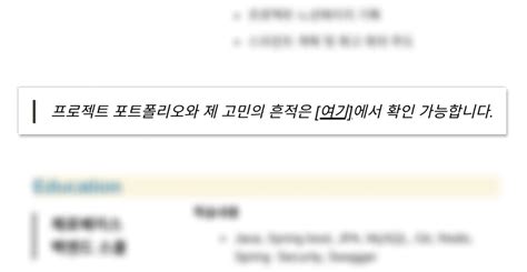제로베이스 누구나 취업하는 가장 합리적인 취업 스쿨