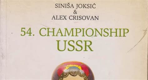 CAMPEONATO DE LA URSS Antonio Gude
