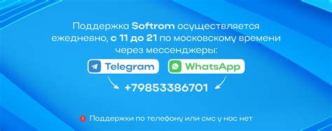 Интернет-магазин лицензионного ПО Softrom