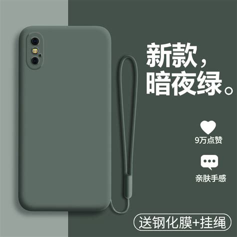 Iphonex手机壳苹果xs液态硅胶iphone保护套xr镜头全包xmax防摔max软壳xsxmax男女ipx网红ip9纯色iponex新款