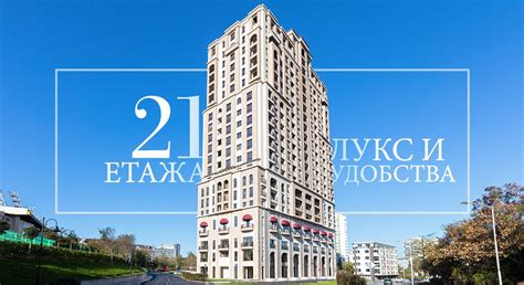 Лазурен бряг