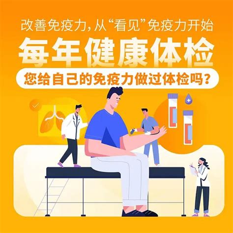 爱康国宾官网
