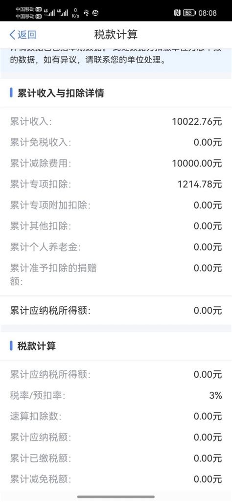App