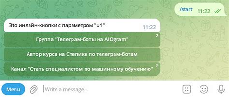 Инлайн кнопки Шаг 2 Stepik