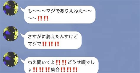 テニプリプラス 萎えた赤也が喚いてる話 しがらみのイラスト Pixiv