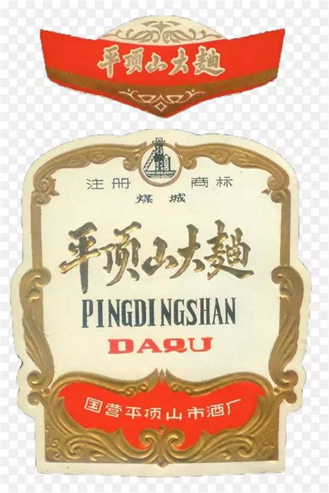 河南平顶山大曲酒标png图片素材下载图片编号jyopmbbq 免抠素材网