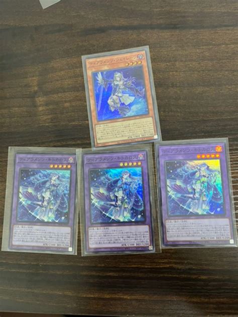 42％割引【好評にて期間延長】 極美品 ティアラメンツ・シェイレーン2枚キトカロス1枚 遊戯王 トレーディングカード Ota On Arena