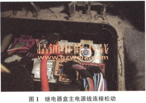 老款奥迪a 继电器图解 奥迪a l继电器分布图 老奥迪a 继电器分布图 大山谷图库