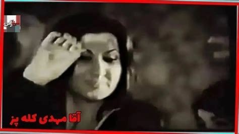 فیلم آقا مهدی کله پز ۱۳۵۲ علی میری و پروین سلیمانی نسخه کامل Youtube