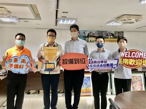 全國第一 32校核定雙語數位學伴計畫 中華日報 中華新聞雲