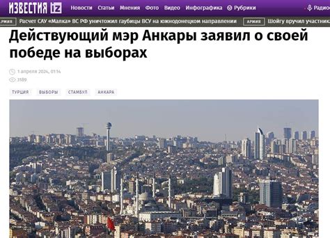 Türkiye de yıl aradan sonra ilk kez bir muhalefet partisi yerel seçimleri kazandı