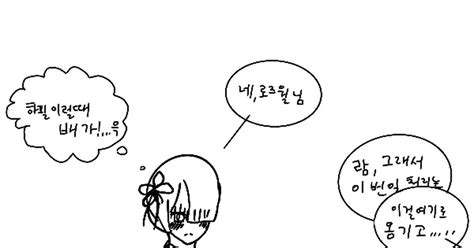 만화 람의 방귀 Queen 25 Fartのマンガ Scat Fart Fartfetish Pixiv
