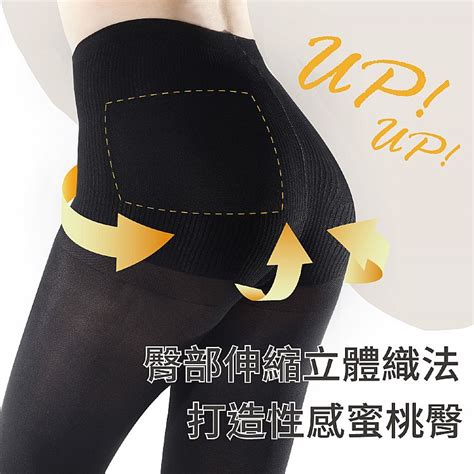 Vola維菈織品 180d束腹提臀褲襪黑1件入 批發霸