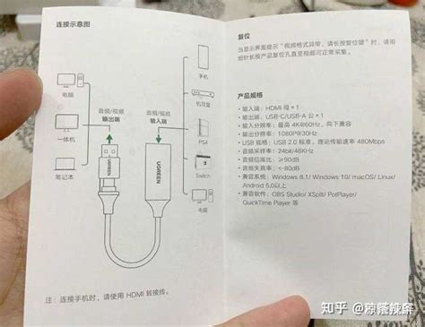 请问怎么把笔记本屏幕用hdmi投屏到另一台笔记本上 知乎