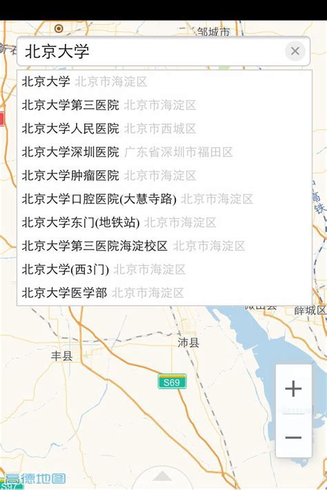 Github Amap Demoweb Mobile Placesearch 基于高德jsapi实现的手机端地点搜索