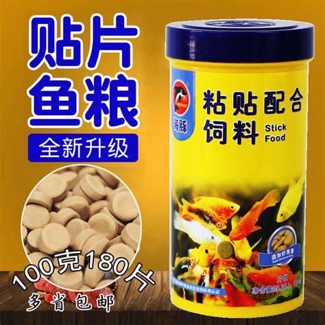正品海豚贴片鱼粮粘贴鱼饲料热带鱼饲料小型鱼食物草缸观赏鱼鱼粮虎窝淘