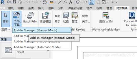 如何在revit中引入wpf界面（通俗易懂） Csdn博客