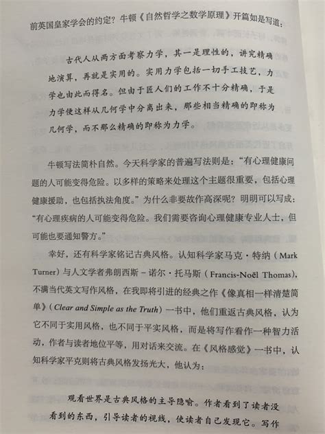 整洁写作之道：风格感觉8原则禅与计算机程序设计艺术的技术博客51cto博客