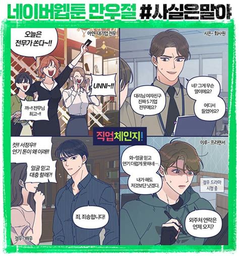 망덕 on Twitter 언니 사랑 해