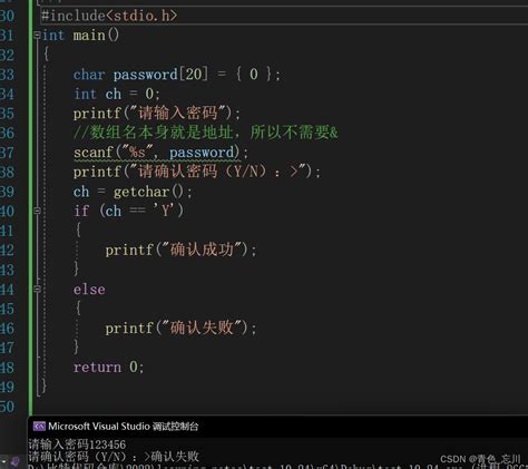 C语言航路外传输入输出函数及输入缓冲区的那点事 c语言中的输入缓冲区 CSDN博客