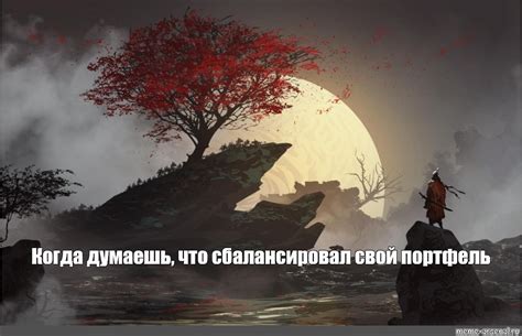 Создать мем арты самураев самурай в лесу самурай на закате арт