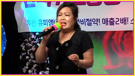 가수김이란 바램애창곡한국가요방송top 스타가요제 한국가요방송전국총연합회010 7165 5099 Youtube