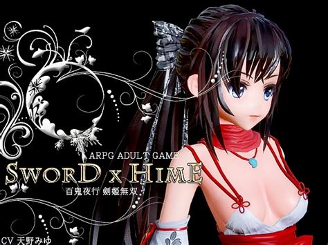 D Sword X Hime Dl