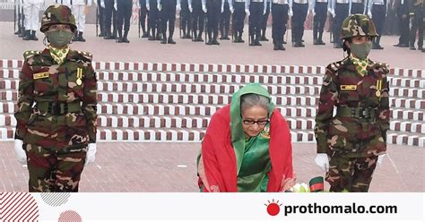 মুক্তিযুদ্ধের বীর শহীদদের প্রতি গভীর শ্রদ্ধা প্রধানমন্ত্রীর প্রথম আলো
