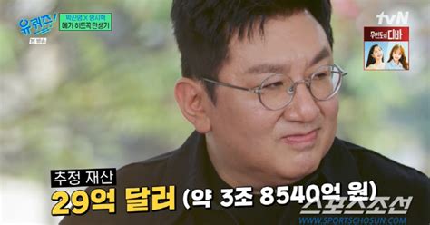 [sc리뷰]방시혁 Bts 재계약 형 믿고 한번 더 간다고…백억 빚 있었는데 유퀴즈