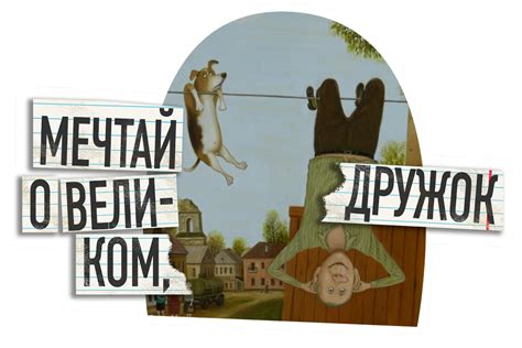 Это любопытный эксперимент” художник Валентин Губарев о своих