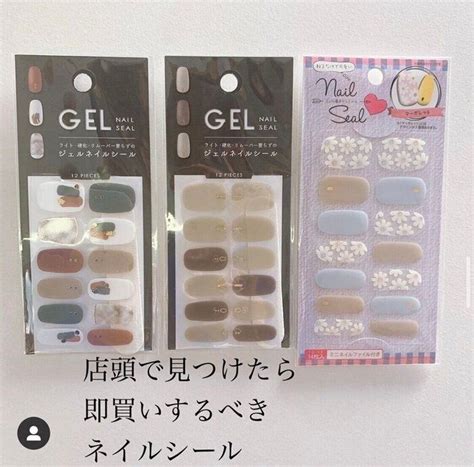 キャンドゥで発見！簡単可愛く指先からおしゃれに！｜たまひよ