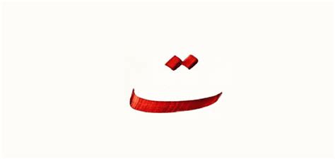 اسم بلد بحرف التاء ت ملزمتي