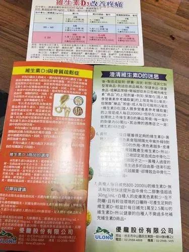 蕭瑋晴 在 爆料公社 發文 第一次去就差點被陰~ 輔大醫院婦產科 女醫生 我主要是要看“經期血崩問題的” 看診時，問一些問題後去內診，然後