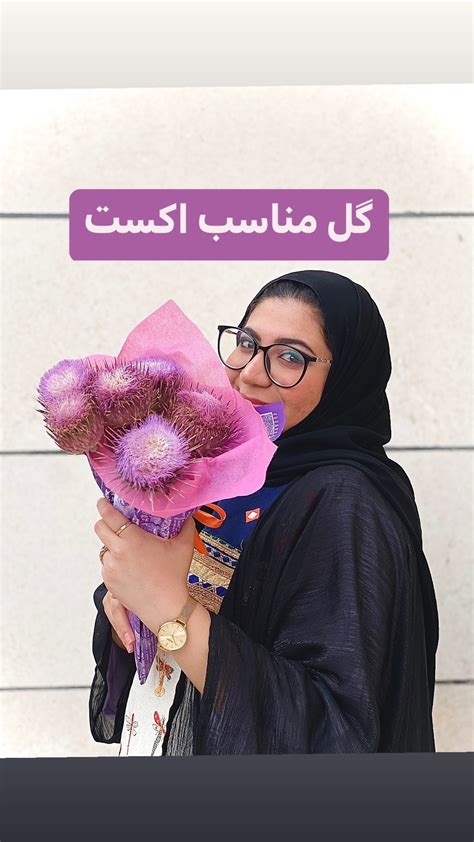 ‎ریحانه ره‌نورد اهل گراشم☀️‎ ‎رگاگ اپدیت شده اگه از خوردن لیتک یا انواع رگاگ لذت می‌برید