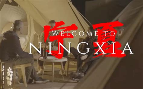 Welcome To Ningxia China Cultural Center Uae