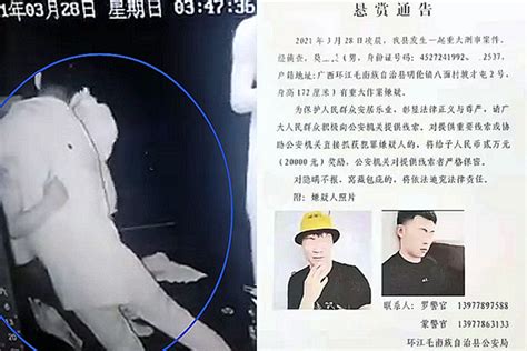监拍：广西90后男子持刀捅人后按住对方 致其死亡凤凰网视频凤凰网