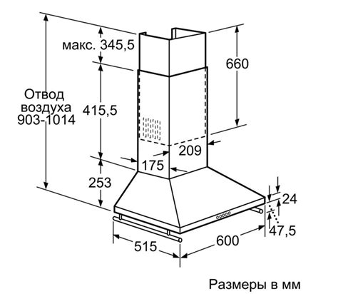 Вытяжка Bosch DWW063462 - схема встраивания 5 для Бош DWW063462