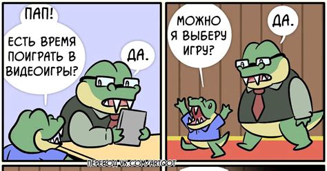 Отец Пикабу