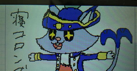 Yo Kai Watch Kittylumbus Kawaii 寝コロンブス Pixiv