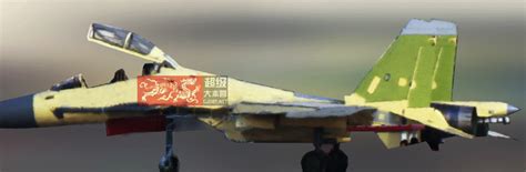 J 15s Carrier Based Twin Seats J 15s Wautom 中国汽车