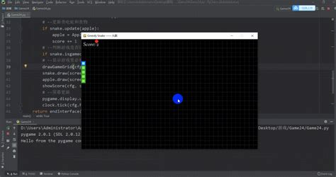 Python