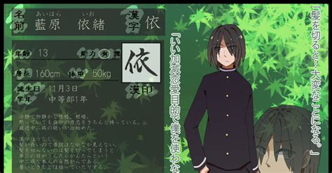 絶学】 【絶学】藍原依緒【生徒】コメントにてブクマコメ返信しました ひなあられのイラスト Pixiv