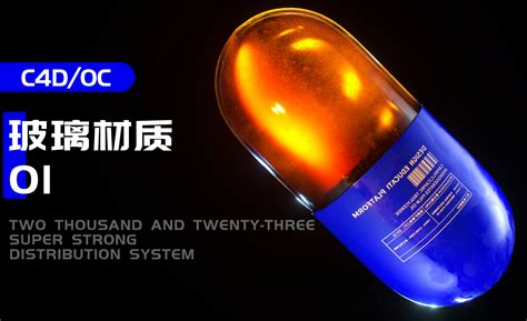 C4d磨砂噪点小气泡玻璃材质，手纹手指汗渍划痕oc材质 知乎