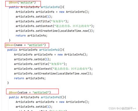 Spring更简单的读取和存储对象获取spring注入对象 Csdn博客