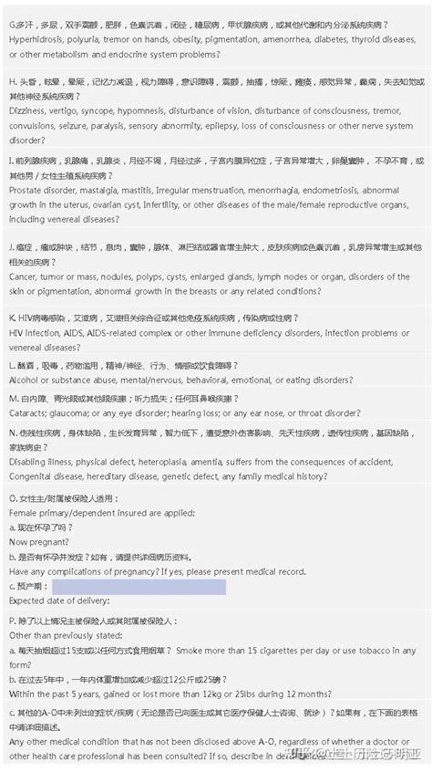 高端医疗险 Msh万欣和 精选2024，高医的佼佼者~ 知乎